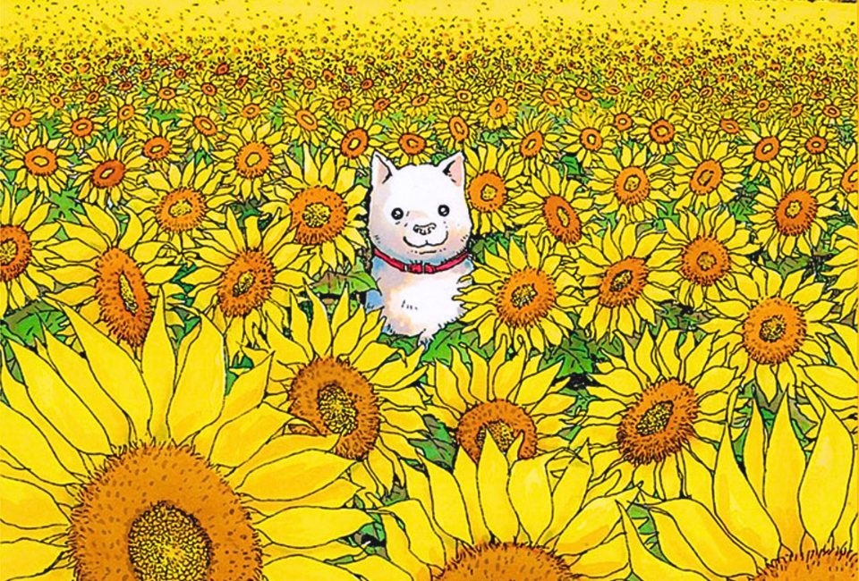 Hasta desaparecer, poema inspirado en El perro guardián de las… | aion.mx